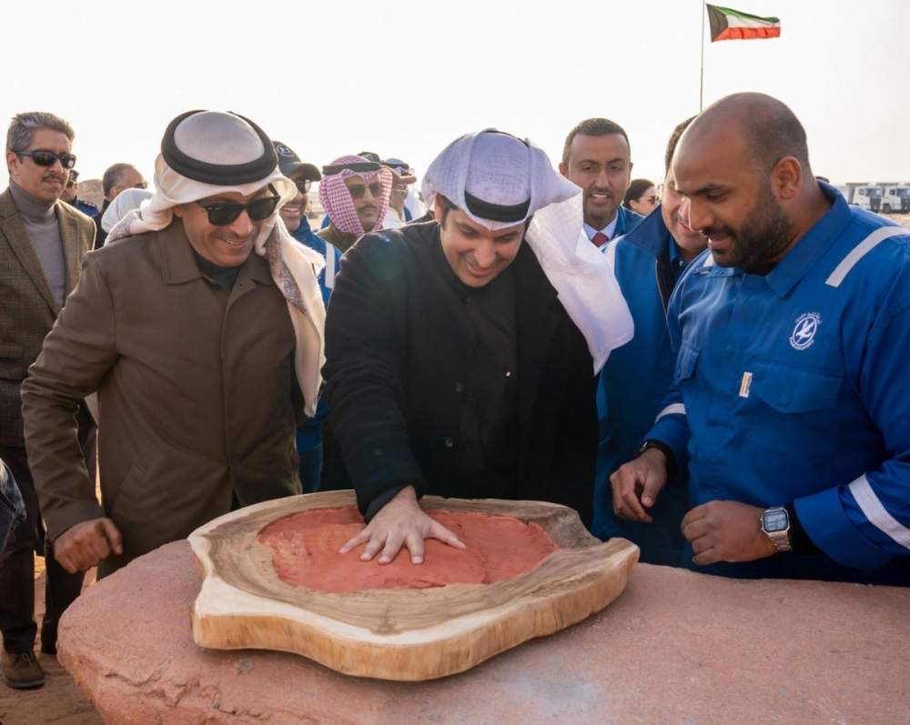 The Minister of Information inaugurates the Kuwait Geopark project with ...