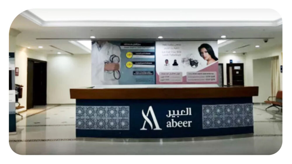 CAREERS Al Abeer Medical Center: APPLY NOW FOR THE LATEST VACANCIES