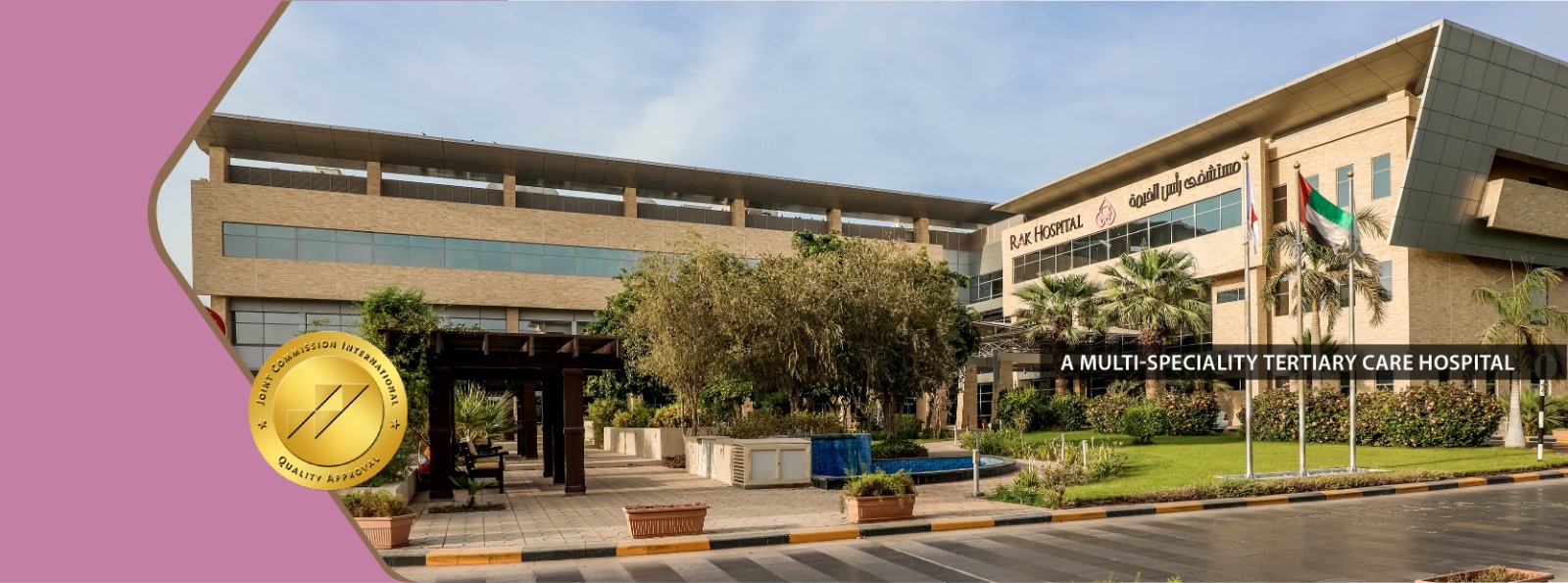 Career RAK Hospital: APPLY NOW FOR THE LATEST VACANCIES